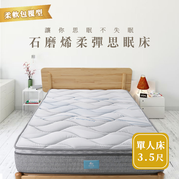 眠りの専門家 - 枕好睡記憶機能枕